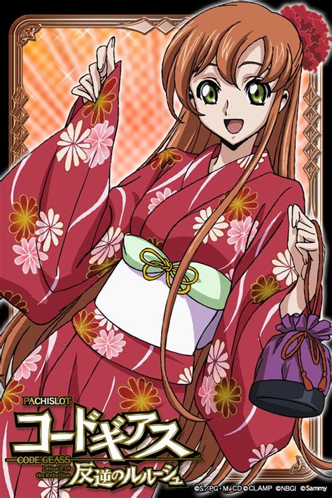 Code Geass Shirley Wallpaper I Shed A Tear For Her When She Died