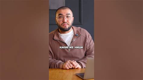 ОТ ВЫБОРА НИШИ ЗАВИСИТ ДОХОД фарухкимсан бизнесидеи инфобизнес Youtube