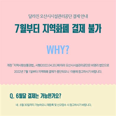 오산스포츠센터 오산 오산시시설관리공단 오산스포츠센터 요가 헬스 배드민턴 줌바댄스