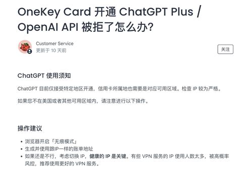 Starzqeth⛩️ On Twitter 一觉醒来，发现 Chatgpt 的plugin插件功能也打开了。随手玩了几个，发现还是这个