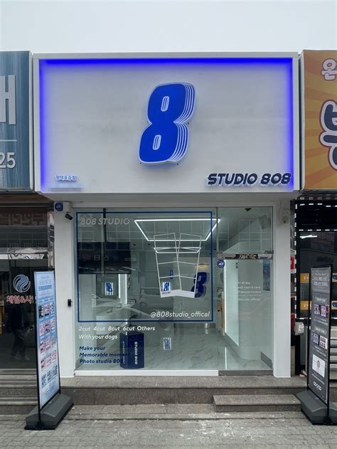 무인사진관 스튜디오808 평택포승점 오픈