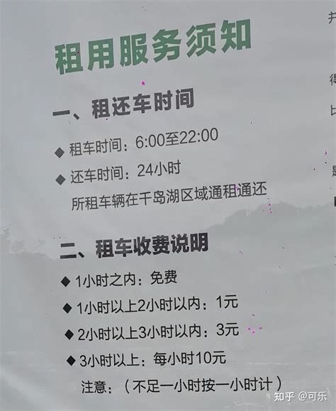 千岛湖一日游 知乎