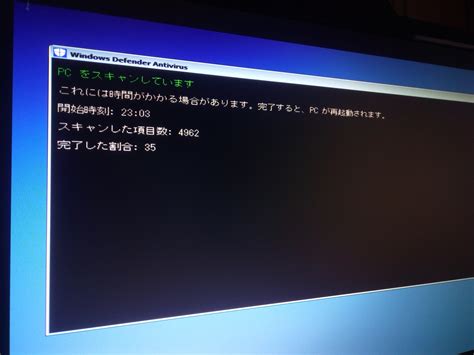 Windows Defender オフライン スキャンを実行しても何も起こらない Microsoft コミュニティ
