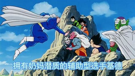 魔界王大开杀戒一招秒杀奶妈再斩克林比克顺利拿下三杀 动漫视频 搜狐视频