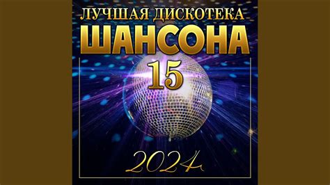 Сумасшедшая любовь - YouTube