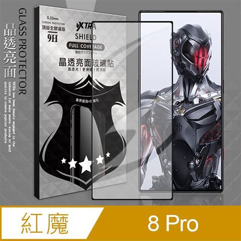 Vxtra 飛創 全膠貼合 Redmagic 紅魔 8 Pro 滿版疏水疏油9h鋼化頂級玻璃膜黑 玻璃保護貼 Pchome 24h購物