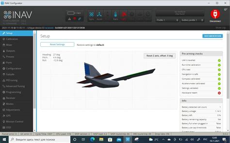 I Do Not See The Auto Launch Mode In Inav Configurator · Inavflight