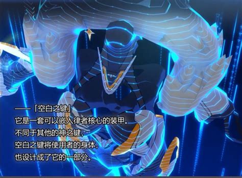 【崩学指南】总结十三把神之键 崩坏3社区 米游社