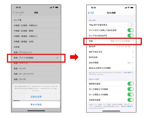 Siriが英会話の先生に？siriを使った外国語の学習法 【しむぐらし】格安simでちょっといい暮らし Biglobeモバイル