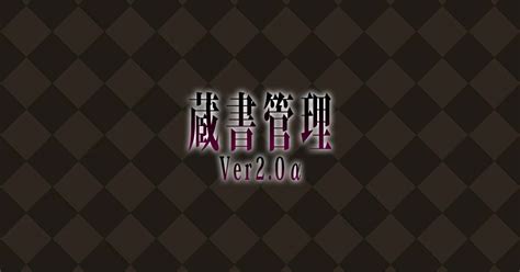 GitHub EmurenMRz Book Manager This Is A Web Application For Managing The Library Collection