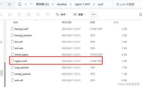 Javaweb如何将vue项目部署到nginx中javaweb前端部署至nginx Csdn博客
