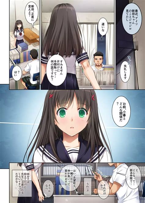 カレとの約束 総集編 同人誌 エロ漫画 Nyahentai