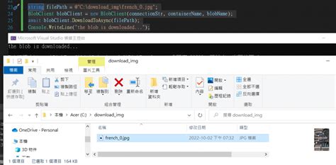 Azure開發者必備掌握的基本第19天藉由c Api進行blob日常操作 It 邦幫忙一起幫忙解決難題，拯救 It 人的一天