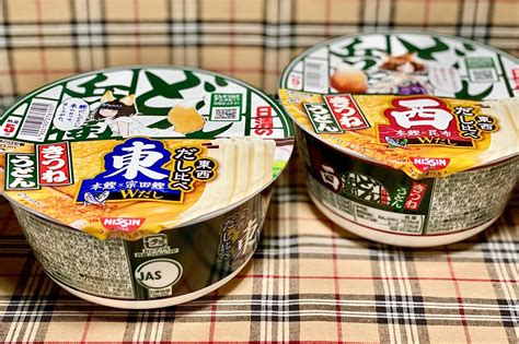 どっちがおいしい 東西で味が違う「日清のどん兵衛 きつねうどん」を徹底比較