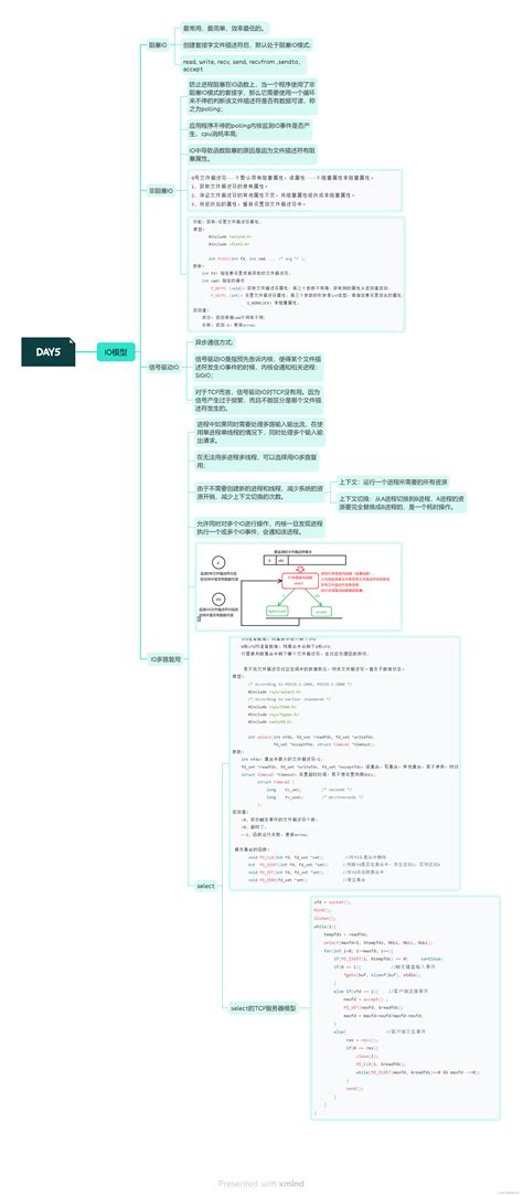 C语言实现tcp服务器的基本操作 Csdn博客
