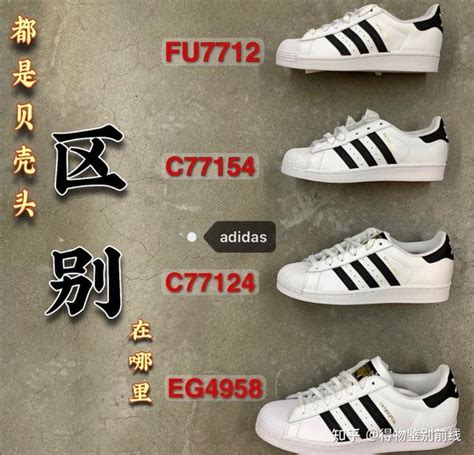 金标贝壳头有几个版本原来区别是这样的怪不得之前买错了 知乎