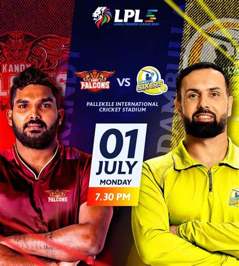 අදින් ඇරඹෙන 5 වන Lpl ක්‍රිකට් තරගාවලිය