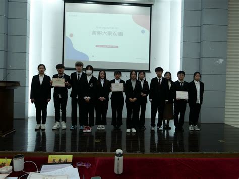 我院第十九届学生会中期述职大会顺利召开 南京财经大学应用数学学院