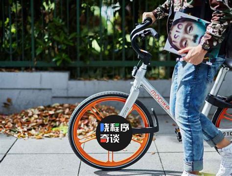独家爆料 摩拜单车小程序停止服务！必然偶然？