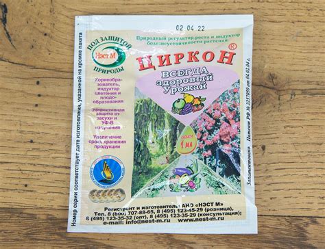 Два Ботаника | Грунт и удобрения