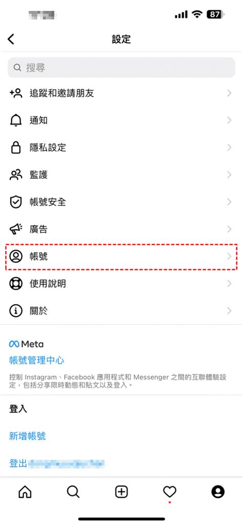 【最新教學】如何透過windows電腦實現ig刪除照片復原？