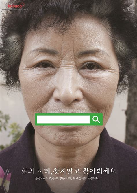 주요사업 공익광고 공익광고 공익광고 자료실 인쇄 공익광고 한국방송광고진흥공사