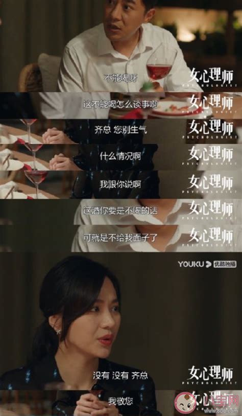 如何把握职场酒桌文化分寸感 职场上喝酒要知道哪些 八宝网