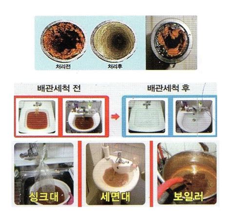 Mh클린