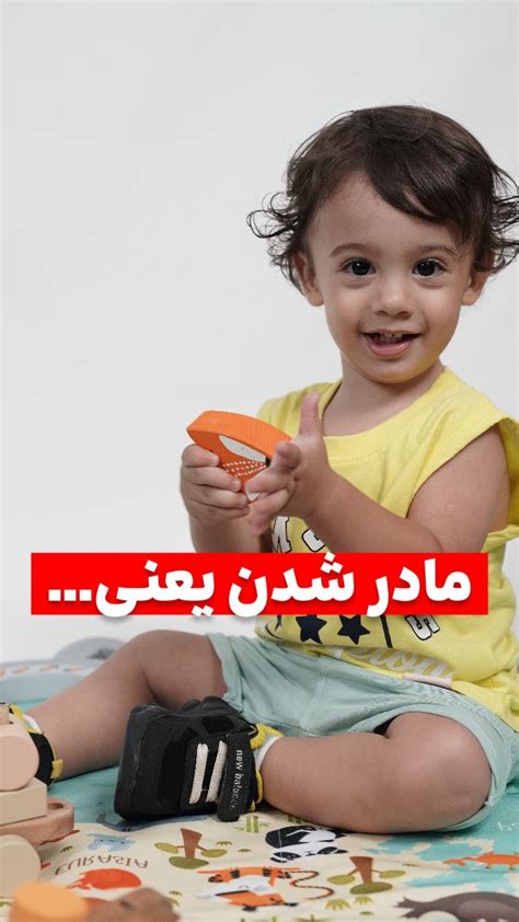 ‎اسباب بازی و اکسسوری چوبی اتاق کودک‎ ‎بفرست برای کسی که قراره بهترین مامان شه🥰 سلام مامان جان