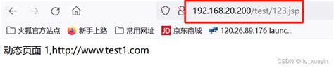 Haproxy做七层代理keepalived高可用，实现动静分离，由nginx处理静态页面，tomcat处理动态页面haproxy