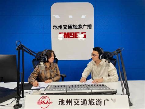 文旅之声旅游安全记心间 发展 保障 交通