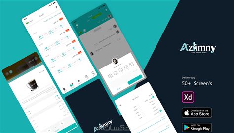تصميم واجهات Ui Ux تطبيقات ومواقع خمسات