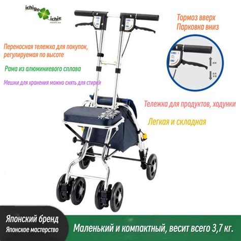 Японская торговая тележка для продуктов, регулируемая по высоте ...