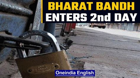 Bharat Bandh Banking Sector Partially Hit Oneindia News