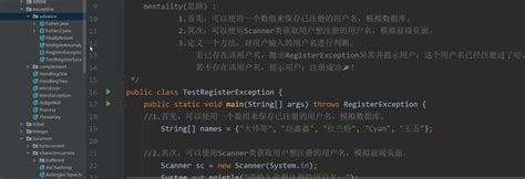 Java 异常进阶 多异常和自定义异常详解java Catch 多个异常 Csdn博客