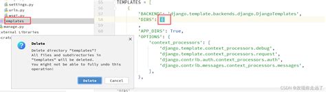 【django 网页web开发】08 实战项目：部门和员工管理系统（01）（保姆级图文） python 开发人资管理系统 csdn博客