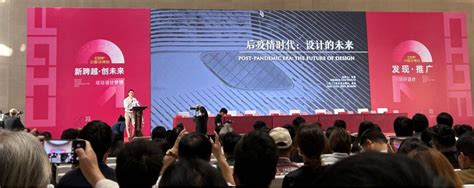 【设计学院】不负期待 载誉而归—设计学院环境景观系教师参加第十八届中国 国际建筑装饰及设计艺术博览会 山东英才学院 山东英才学院官网 教育部