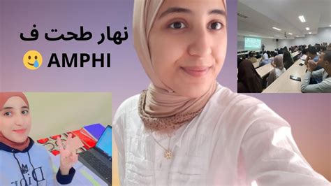 يوميات طالبة هندسة A Productive Day With Me Youtube