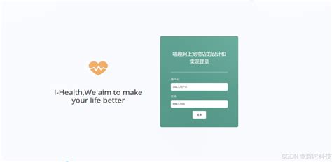 springboot毕设喵趣网上宠物店的设计和实现程序 论文 部署 csdn博客