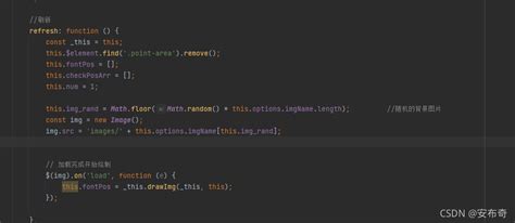 Django Admin登录页面验证码2：滑动验证码和点选验证码django添加滑块验证 Csdn博客