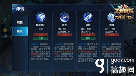 王者荣耀橘右京玩法技巧 橘右京新手怎么玩360王者荣耀攻略360游戏大厅