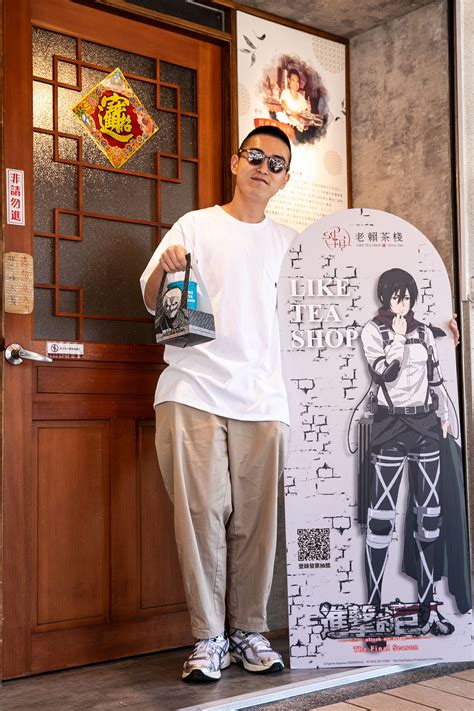 神作回來了！老賴茶棧聯名《進擊的巨人》推系列新品抽福岡機票 鐵粉見綠披風好激動｜cmoney 股市爆料同學會