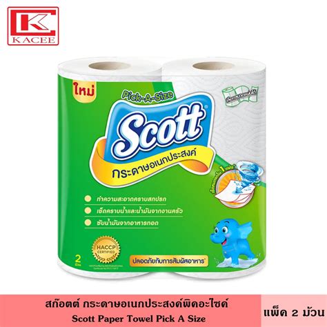 Scott สก๊อตต์ กระดาษอเนกประสงค์พิคอะไซค์ แพ็ค 2 ม้วน เลือกขนาดแผ่นได้