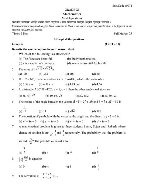 Class 11 Mathematics Model Question 2081