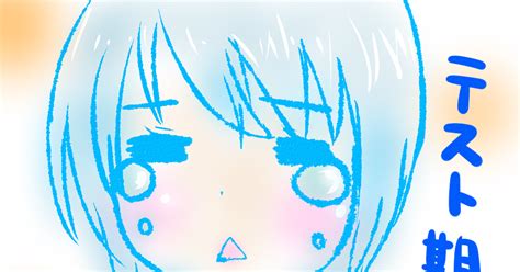 お知らせ おしらせ ララリエル⇔マイピク募集ぅん！のイラスト Pixiv