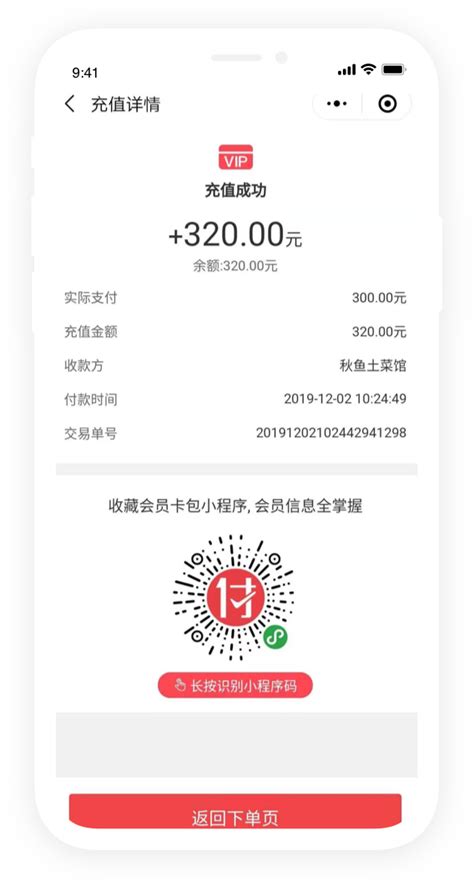 付呗数字营销助手