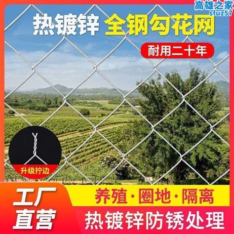 【好康】鐵絲網圍欄鋼絲網果園護欄網養殖鐵絲網防護網養雞網果園 露天市集 全台最大的網路購物市集