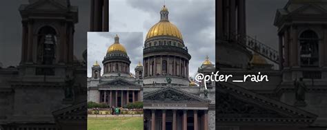 Питерский дождь С самого основания Петербурга у его жителей появился