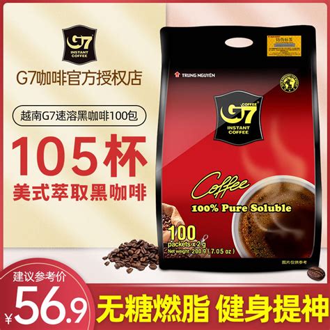 g7黑咖啡配料表 中原g7黑咖啡配料表 g7美式萃取黑咖啡作用 大山谷图库