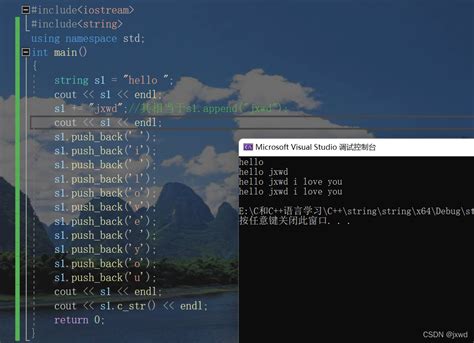 初阶c——stl——string类、vector类和list类（使用方法模拟实现测试思路分析）c Stringlist Csdn博客